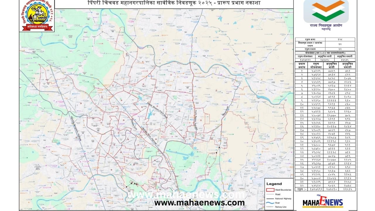 Pimpri Chinchwad Municipal Corporation Draft Ward Structure, Map ...