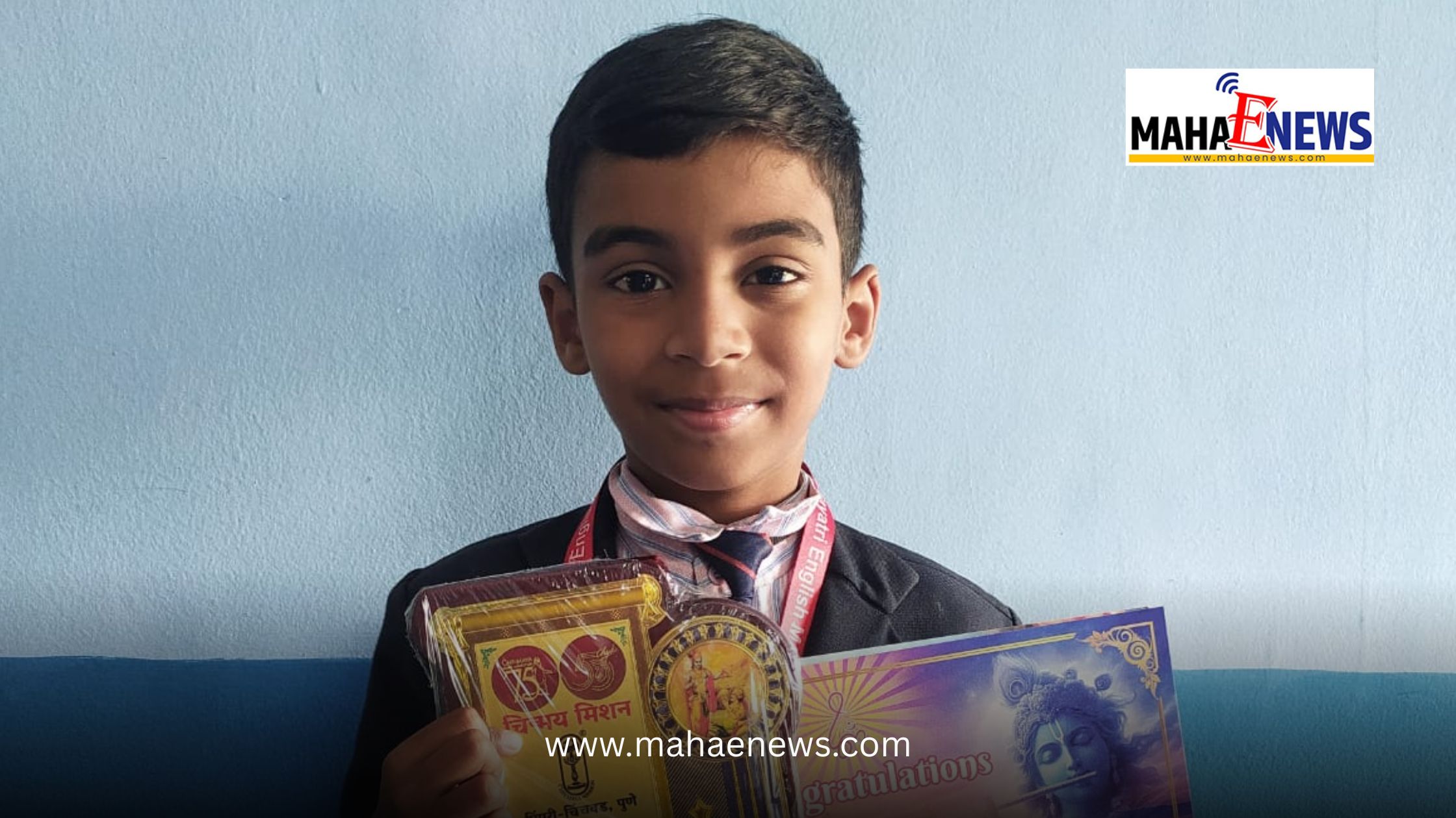 DYPCOE Student Shines in Bhagavad Gita Recitation Competition - en ...