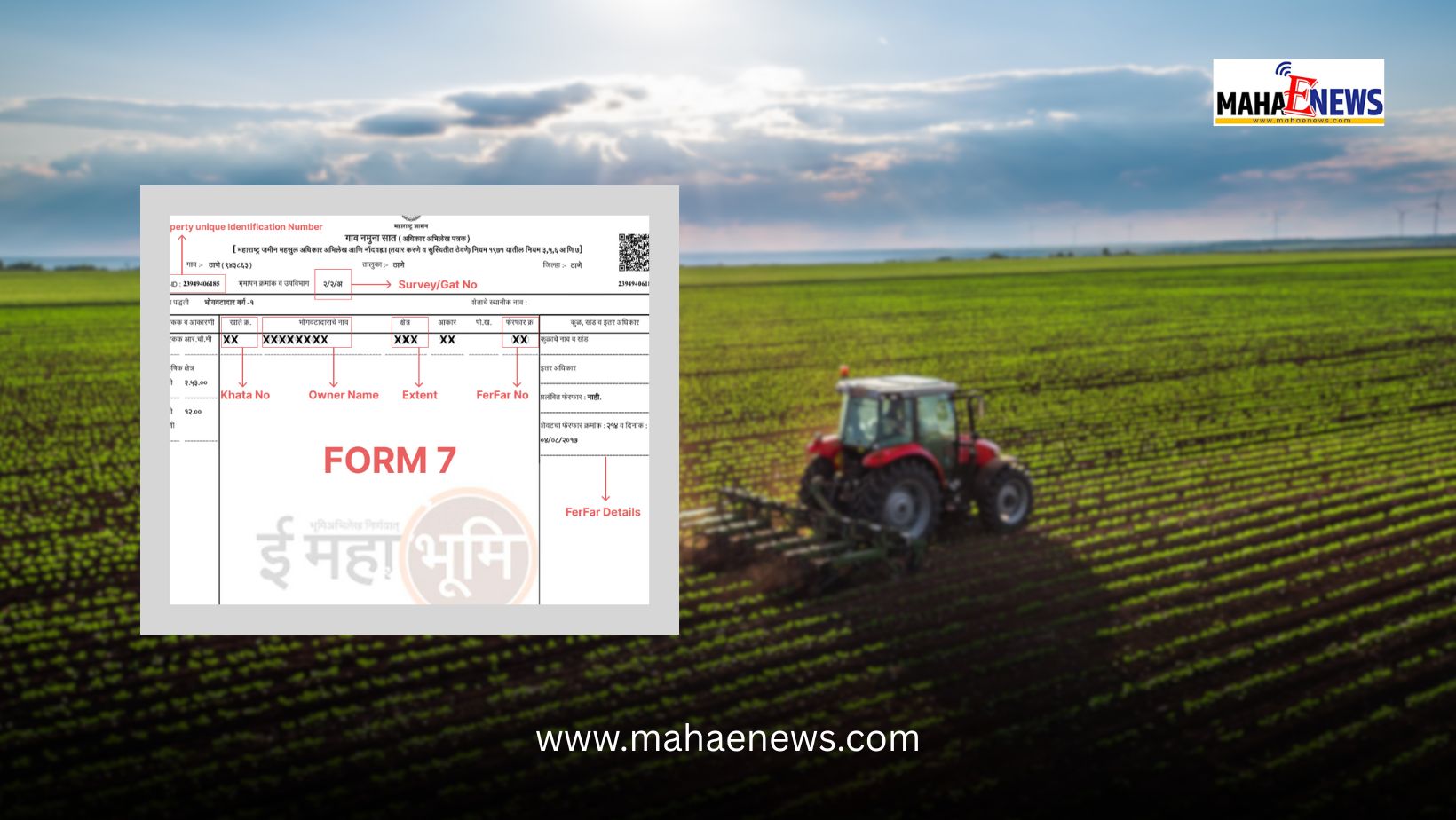 Digital 7/12 in Maharashtra Gets Full Legal Status: Citizens Can Now ...